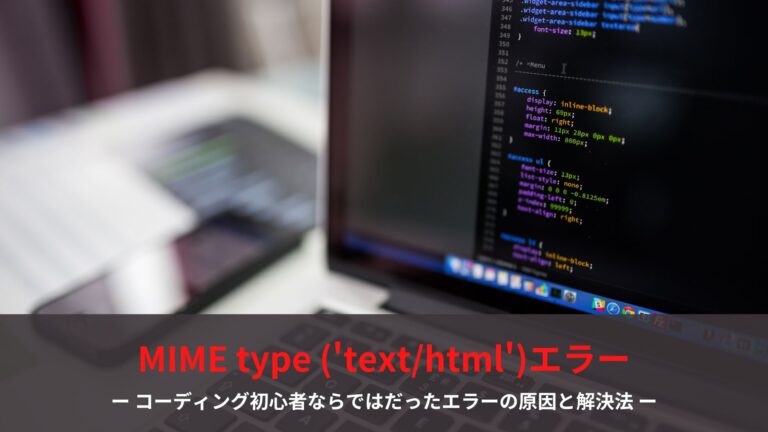 “refused To Execute Scriptーmime Type ‘texthtml Is Not Executable 3580