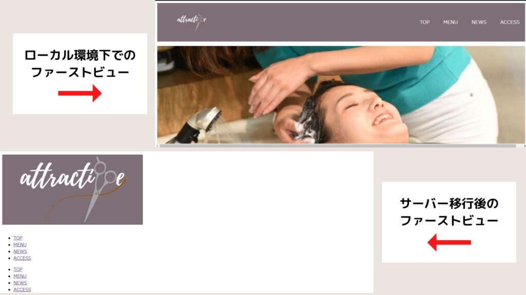 Refused To Execute Scriptーmime Type ‘texthtml Is Not Executable”エラーの原因と解決法 まなまなライフ